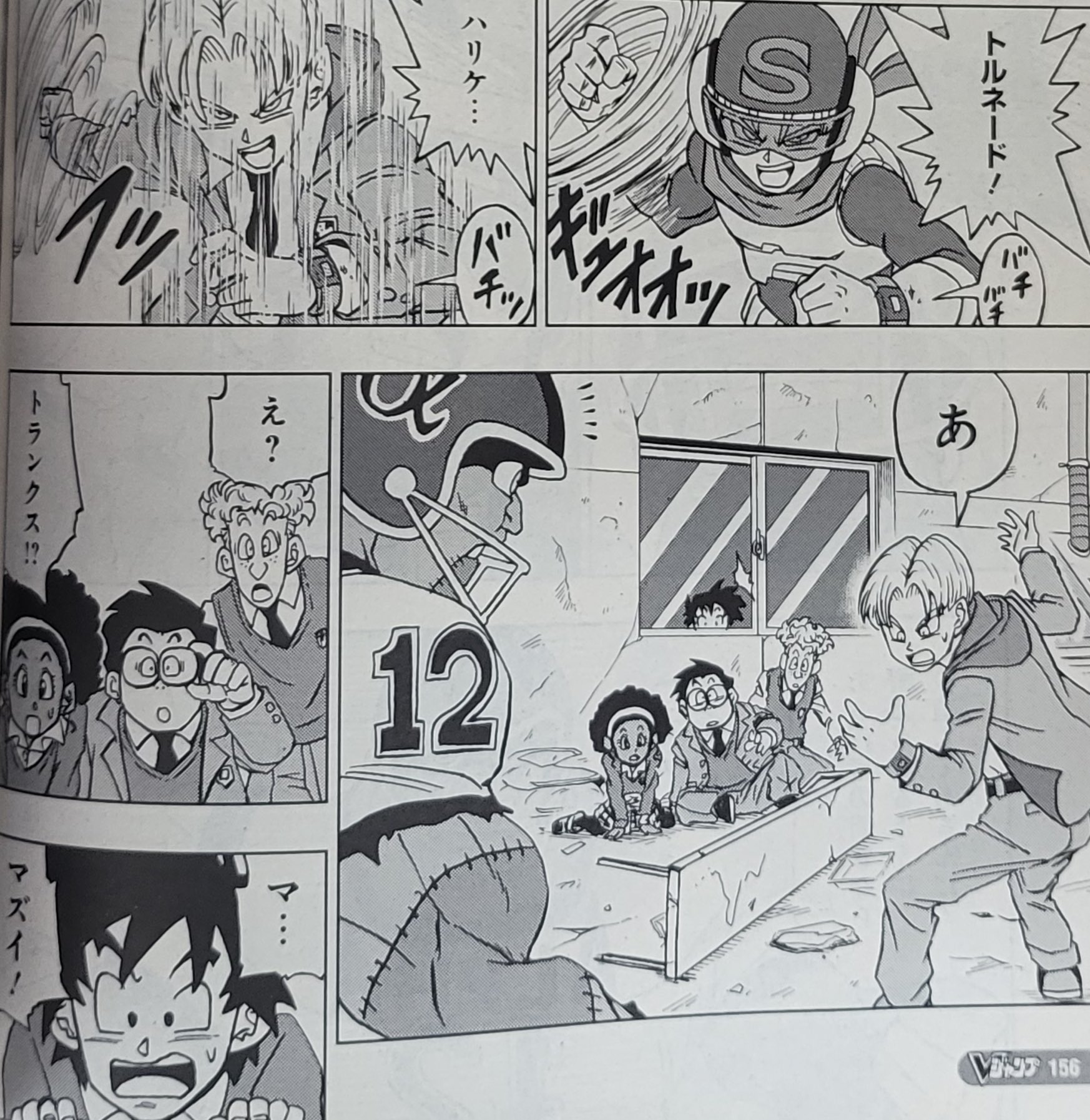 Dragon Ball Super 88 Trunks Mostra La Vera Forza Di Un Saiyan Ma Con